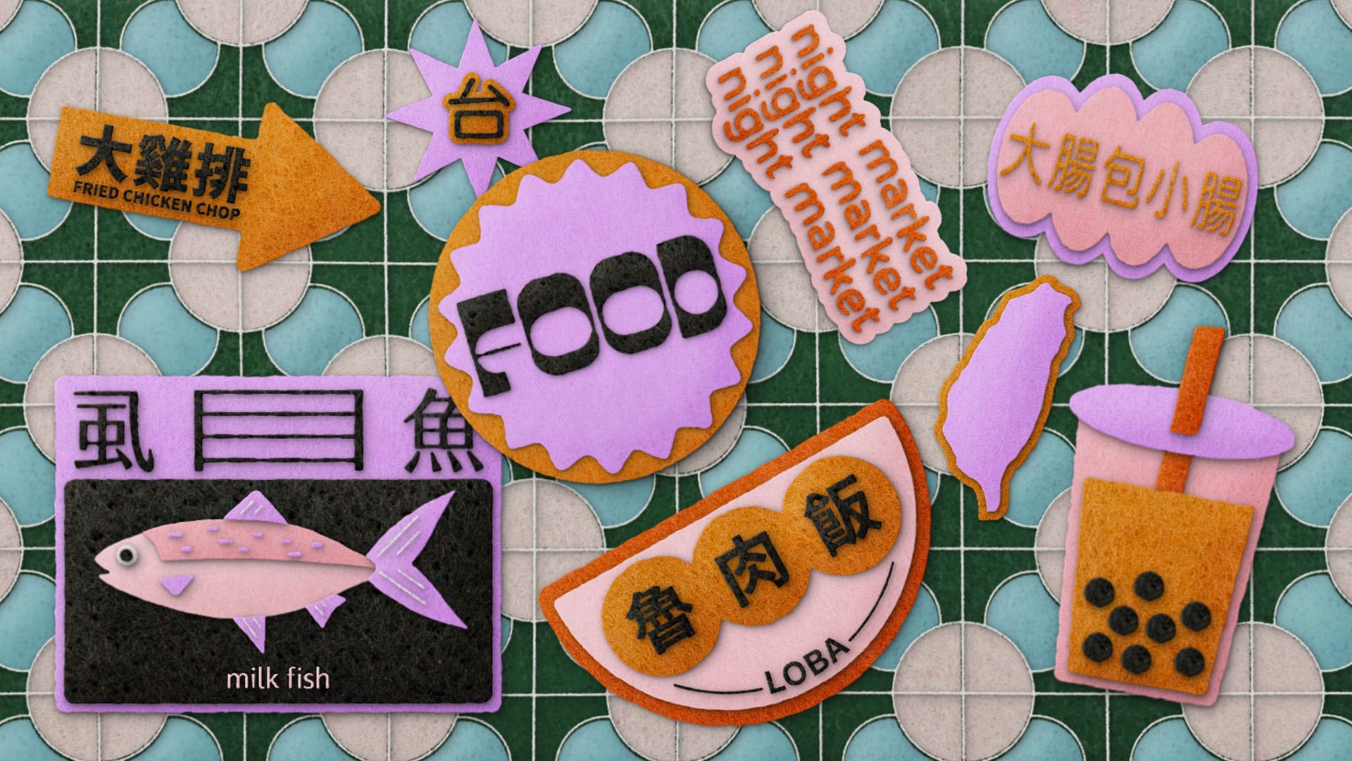 Motionographer® Taylor Su | Taiwanese Food